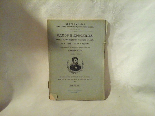 Odmor i dokolica po Stevanu Nađu izd 1890 godine