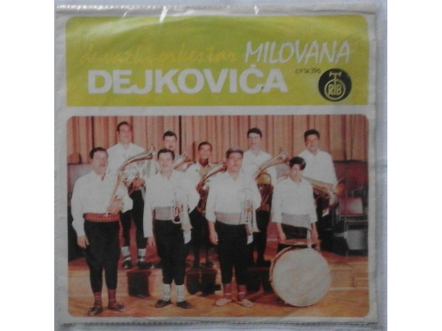 DUVACKI  ORKESTAR  MILOVANA  DEJKOVICA