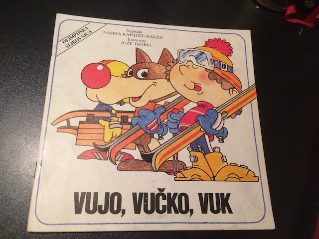 Vujo, Vučko, Vuk 1983. (ilustr. Jože Trobec) RETKO!