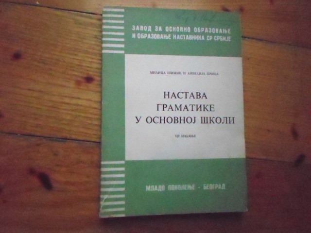 MILICA ŠIMIĆ ANDJELIJA PRICA-NASTAVA GRAMATIKE U OSNOV.