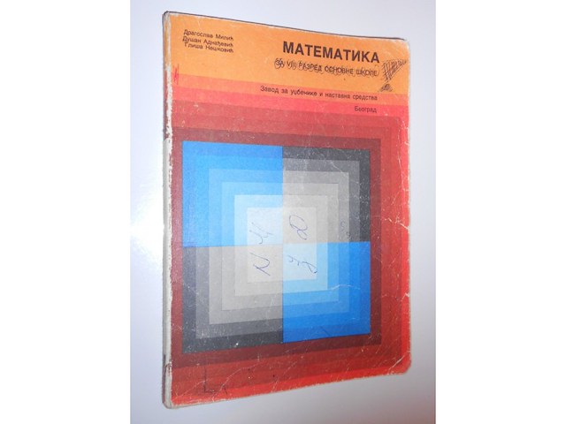 Matematika za 8. razred - Zavod, 1980
