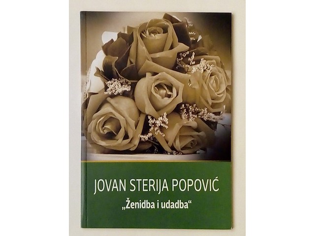 Ženidba i Udadba --- Jovan Sterija Popović ---