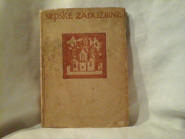 Srpske zadužbine Kosta Strajnić izd 1919 godine