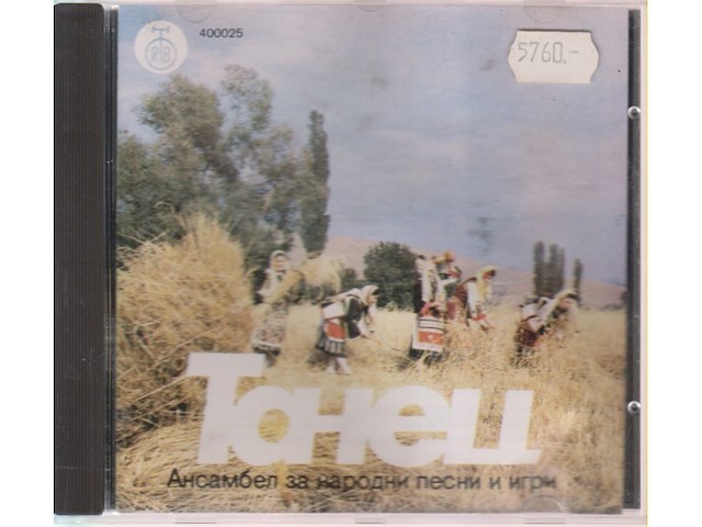 cd / TANEC Ansambel za narodni pesni i igri na Makedoni