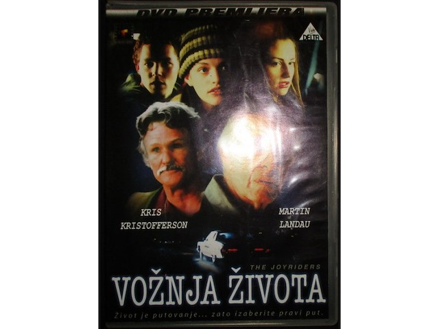 Voznja Zivota (The Joyriders) 1999.