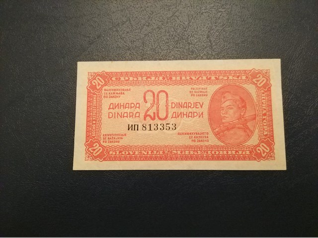 Jugoslavija 20 dinara 1944 Apsolutni UNC