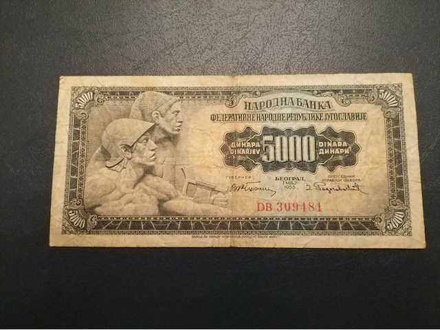 Jugoslavija 5000 dinara 1955 sa 2