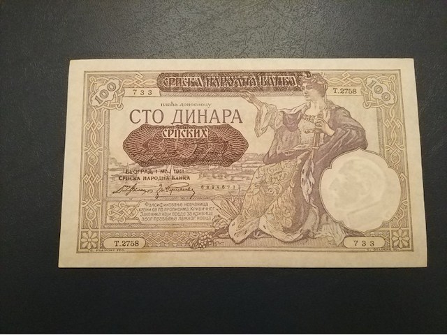 Srbija 100 dinara 1941 unc