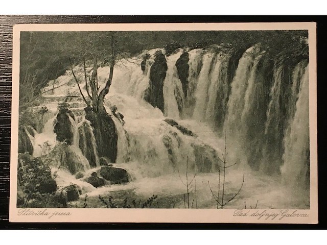 razglednica Plitvicka jezera Hrvatska (2846.)
