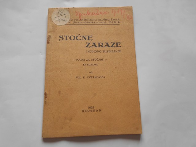 Stočne zaraze i njihovo suzbijanje,M.Cvetković,1933.