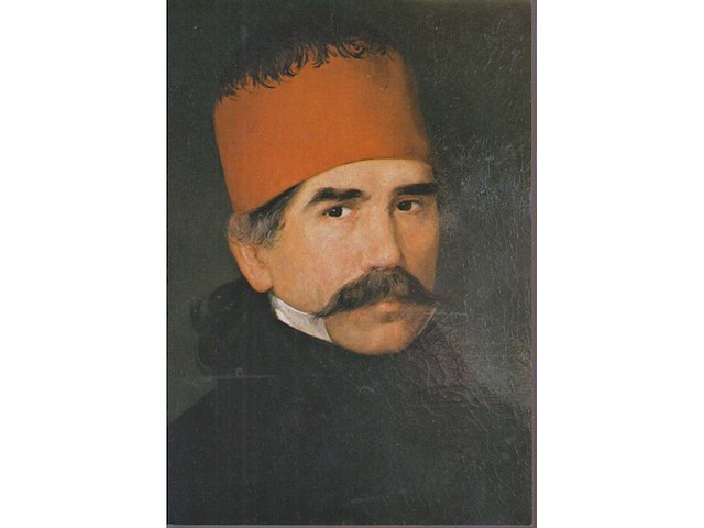 VUK STEFANOVIĆ KARADŽIĆ 1787-1864 - ekstra !!!!!!!!!!!!