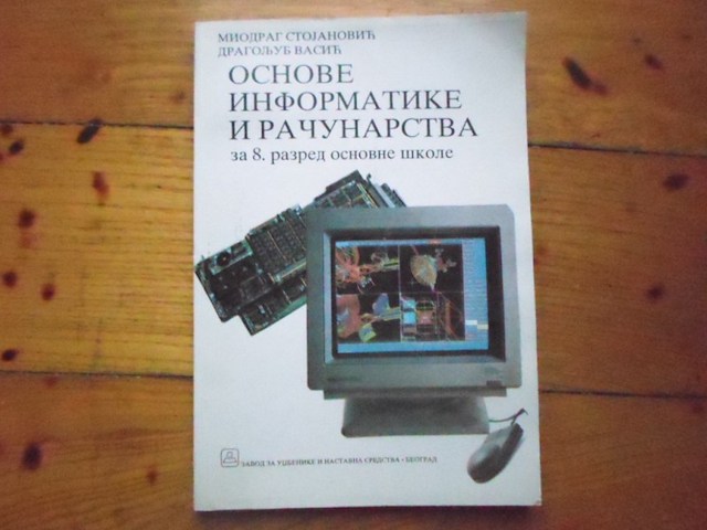 MIODRAG STOJANOVIĆ-OSNOVI INFORM.I RAČUNAR. ZA 8 RAZ.OS