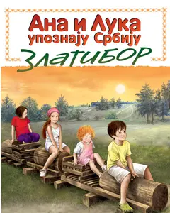 ANA I LUKA ZLATIBOR