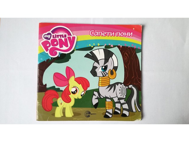 My Little Pony - Sapeti poni