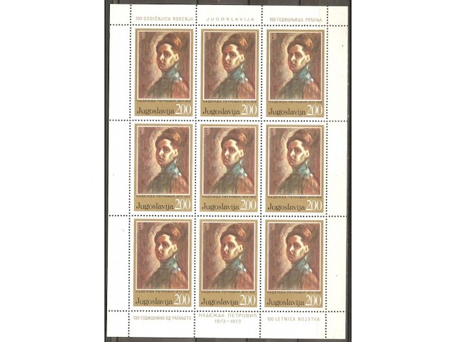 1973 - Nadezda Petrovic Tabak MNH