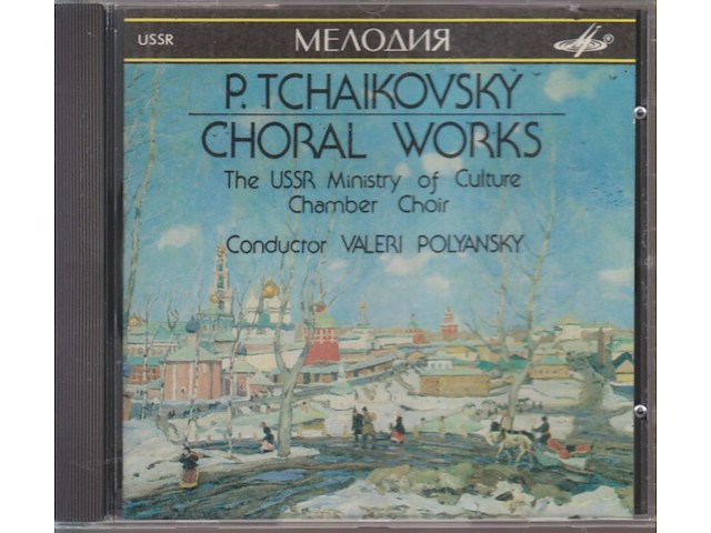 cd / TCHAIKOVSKY - CHORAL WORKS - ruski CD !!!!!!!!!!!