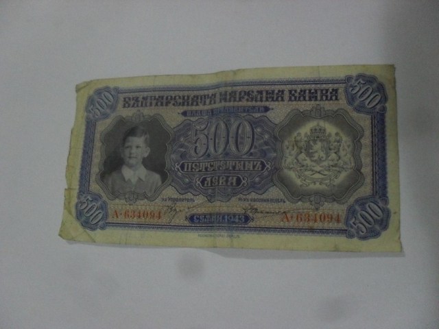 500 LEVA - 1943.