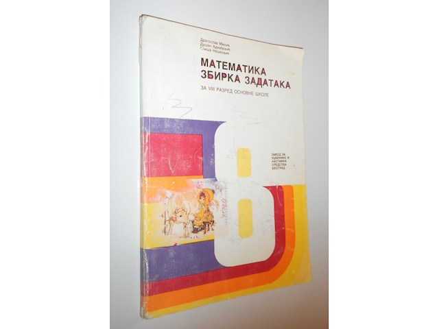 Matematika zbirka zadataka za 8 . razred, 1981