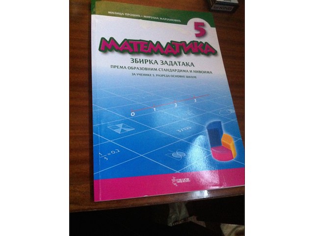 Matematika 5 zbirka Prošić Marjanović