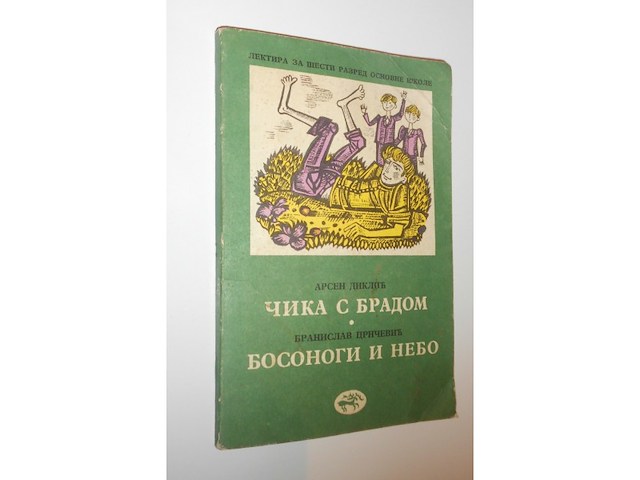 Čika s bradom- A.Diklić / Bosonogi i nebo - B.Crnčević