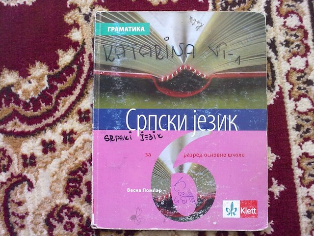 Srpski jezik gramatika za 6. razred, Klett.