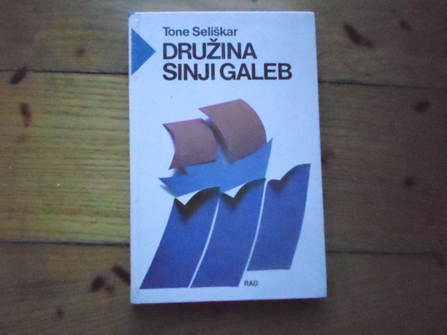 TONE SELIŠKAR - DRUŽINA SINJI GALEB