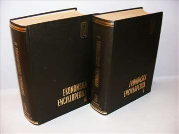 Ekonomska enciklopedija 1-2 Savremena administrac