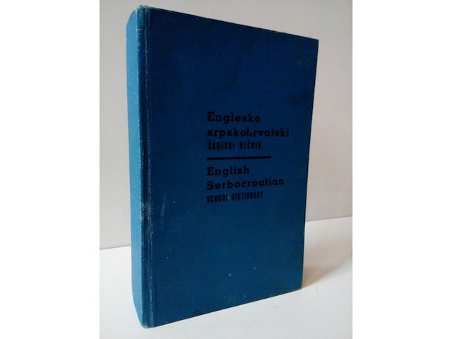 Englesko srpski školski rečnik