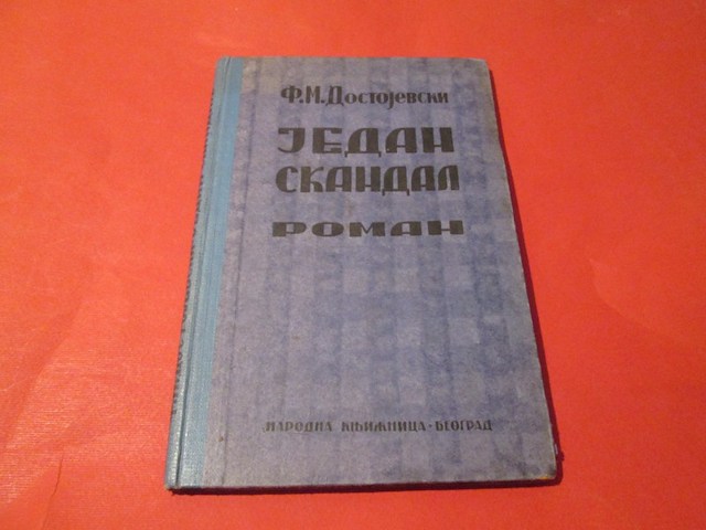 Jedan skandal - F. M. Dostojevski