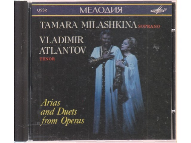 cd / Arias and Duets from Operas / TAMARA MILASHKINA