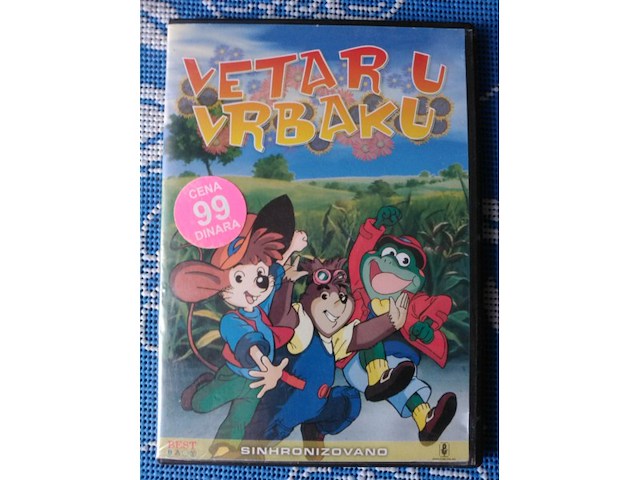 DVD CRTANI FILM - VETAR U VRBAKU