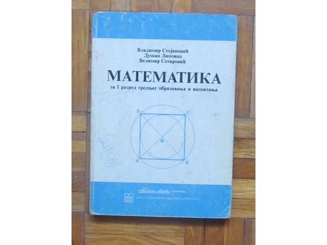 Matematika za I razred