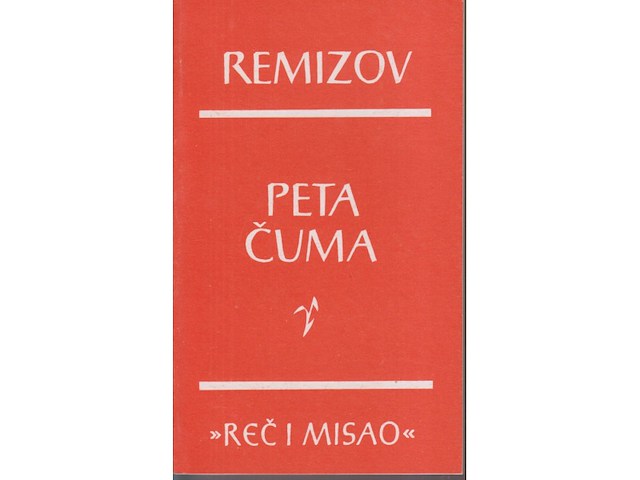 REMIZOV / PETA ČUMA - NEUMORNI DEF - perfektttttttttttt