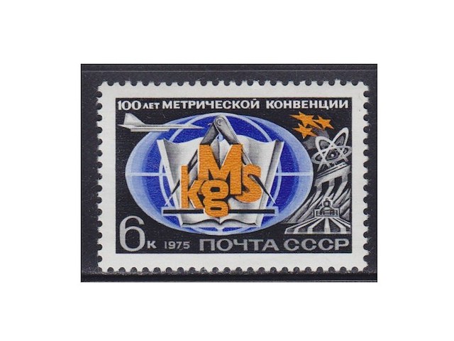 Rusija 1976 Metrički sistem - 100g, čisto (**)