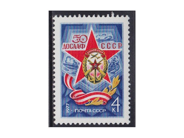 Rusija 1977 Vojno dobrovoljno društvo, čisto (**)