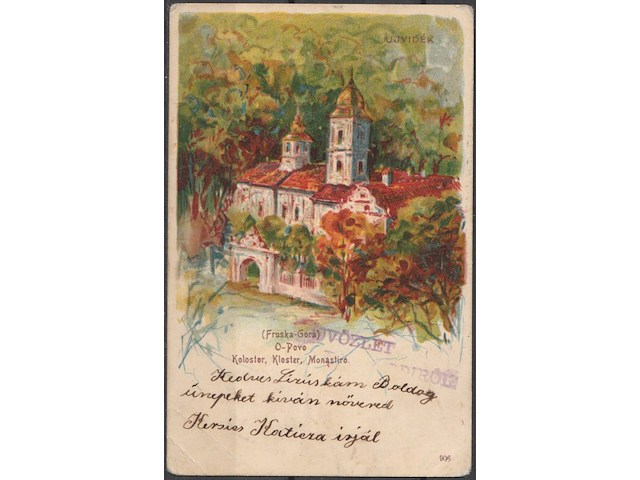 Manastir - Hopovo 1903