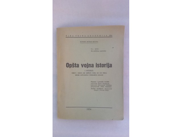 Opsta vojna istorija