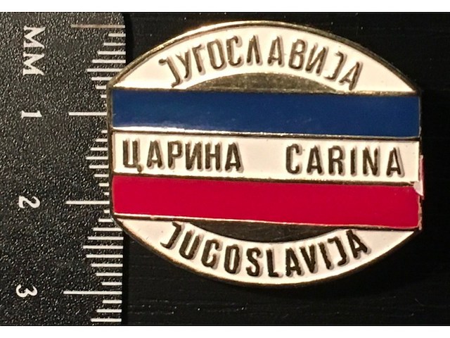 carina Jugoslavija oznaka