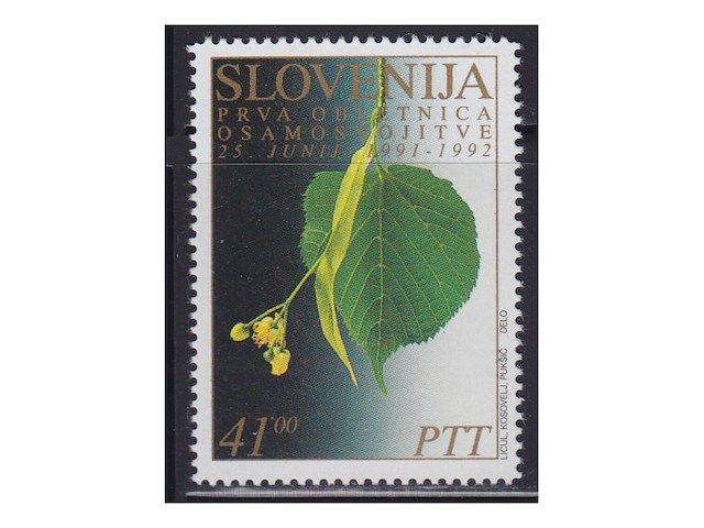 Slovenija 1992 1. godina nezavisnosti, čisto (**)