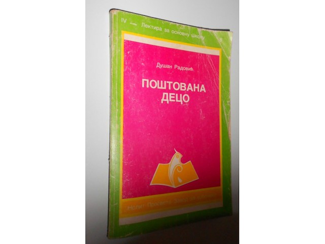 Poštovana deco - Dušan Radović