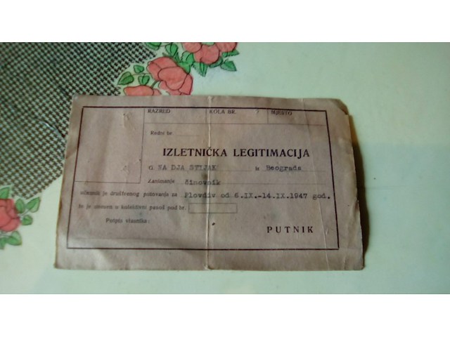 Izletnicka legitimacija   1947