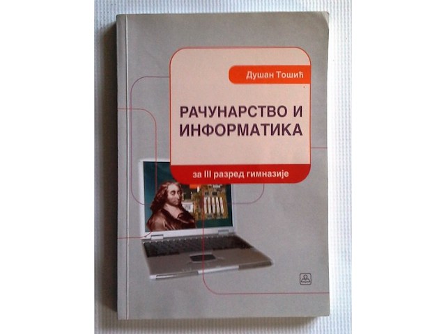 Računarstvo i informatika za III razred gimnazije