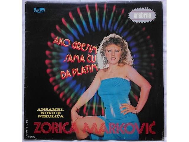 ZORICA MARKOVIC - Ako gresim sama cu da platim