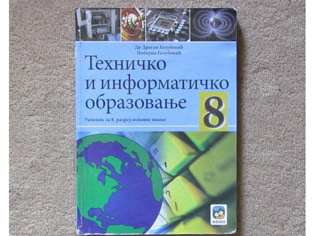 Tehničko i informatičko obrazovanje 8 - udžbenik