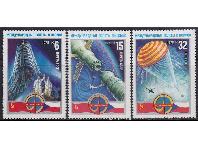 Rusija 1978 Kosmos - Svemir, čisto (**)