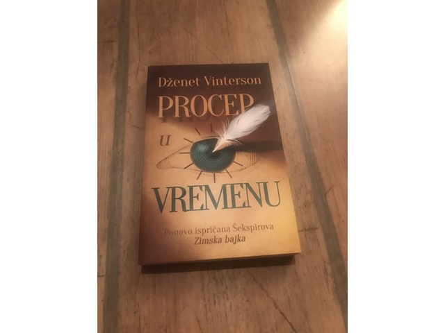 Procep u vremenu