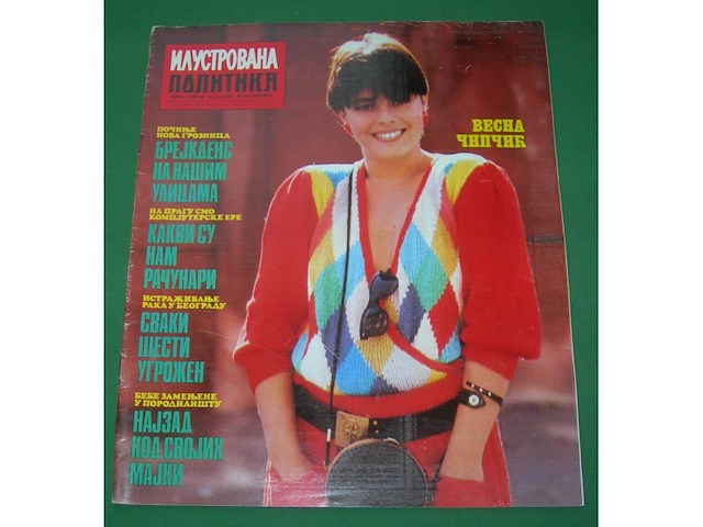 Ilustrovana Politika br. 1358, 1984. - Vesna Čipčić