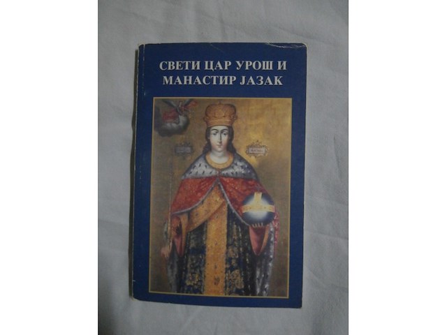 Sveti car Uroš i Manastir Jazak