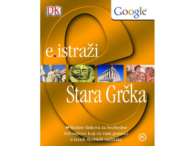 E.ISTRAŽI: STARA GRČKA