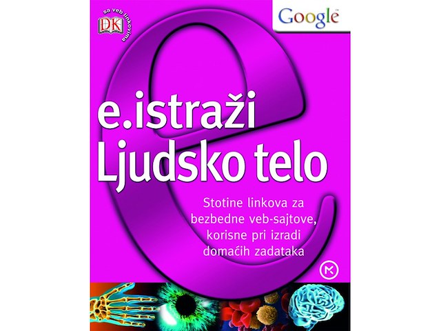 E.ISTRAŽI: LJUDSKO TELO